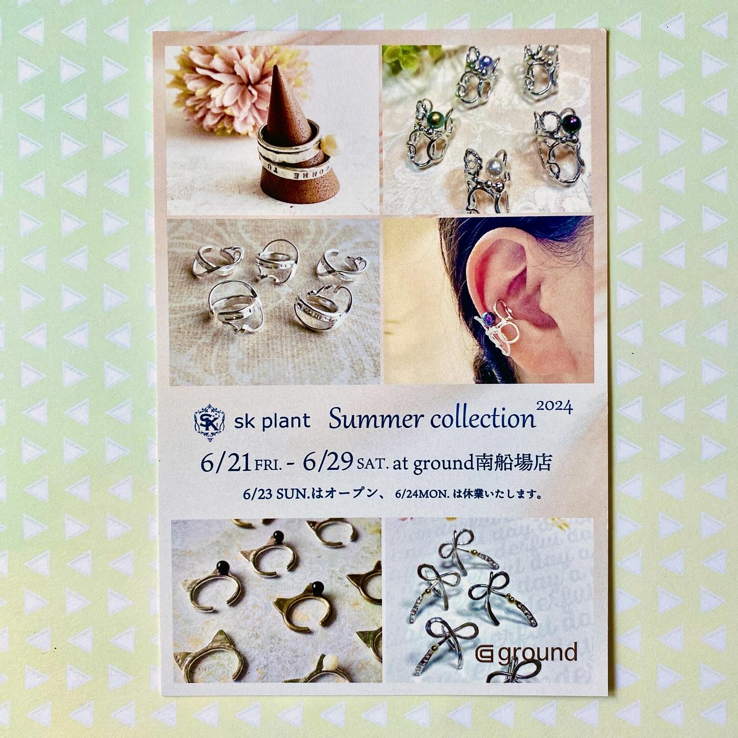 ground南船場店にてフェアが始まります♪ | sk plant リング・ネックレス・ピアス オリジナルアクセサリー